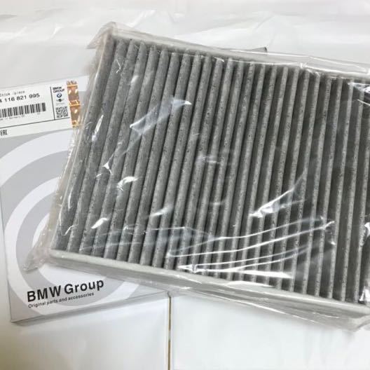 BMW エアコンフィルター 純正品番64116821995 f30 f20 f21 f22 f23 f31 f32 f33 f34 f35 ...