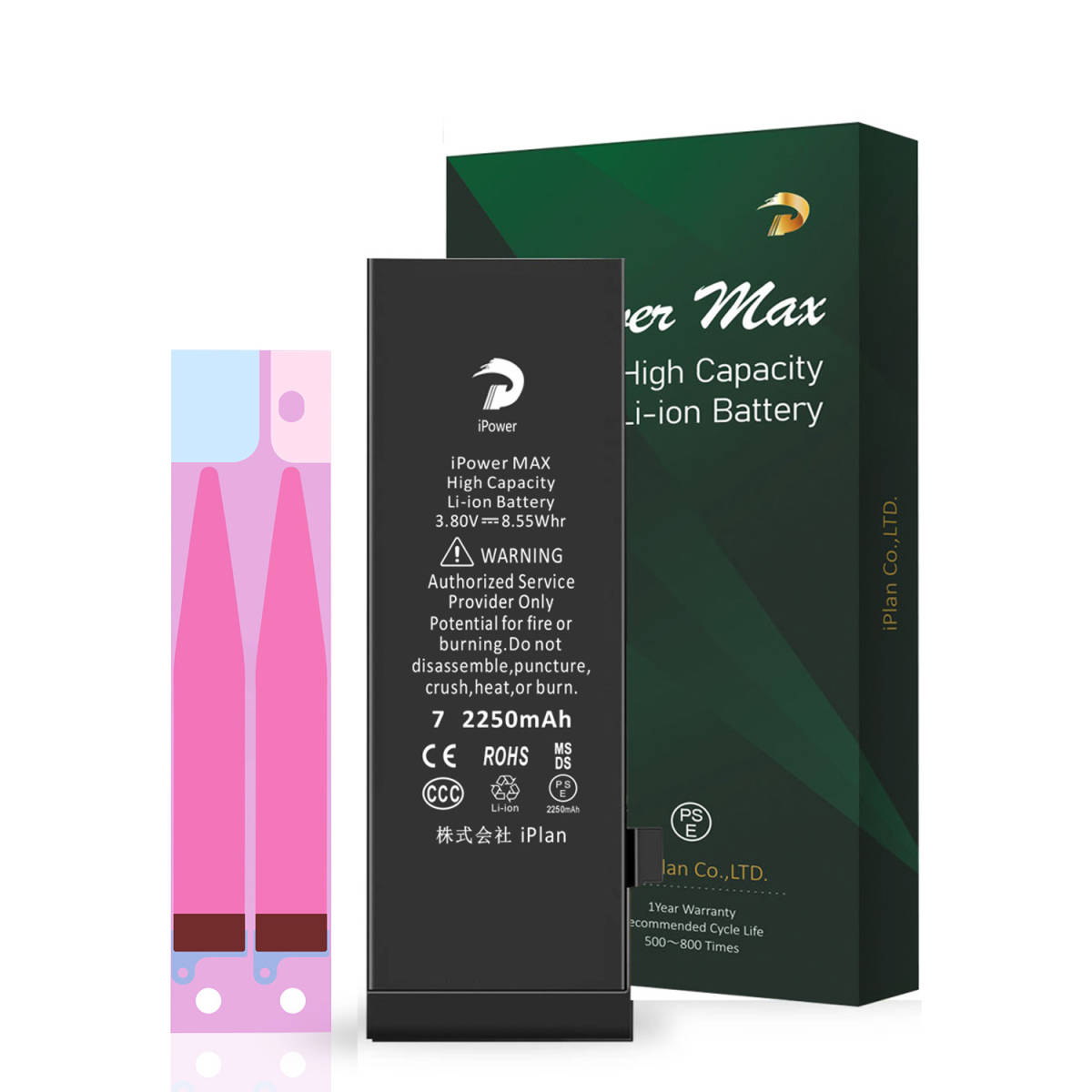 iPhone 7 互換 バッテリー PSE準拠 修理 交換 シール付き 大容量 Battery 2250mAh 純正より15%UP 3.8V 安9 iPower Max(電池パック)｜売買され ...