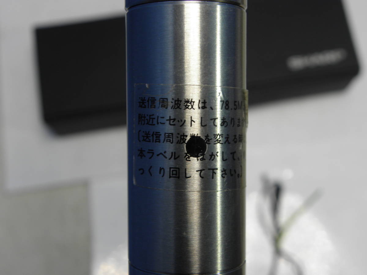 SHARP/シャープ FMワイヤレス エコーマイクロホン MC-76CL ケース付き 動作家訓済み FM 音出ました(コンデンサーマイク)｜売買されたオークション情報、yahooの商品情報を ...