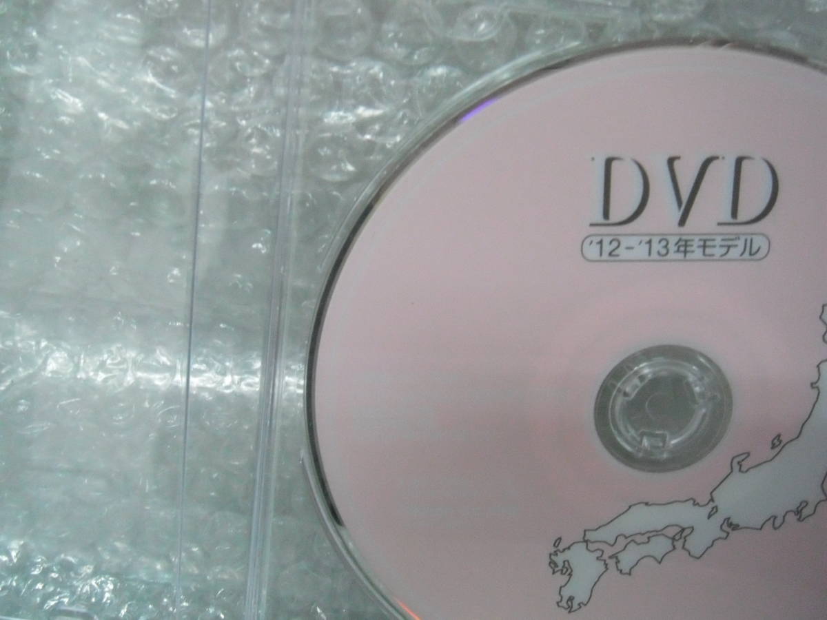 NB E51 エルグランド 前期 後期 日産純正 DVDROM ナビ ロム 12-13年 NE51 ME51 ハイウェイスター プログラムレンタル無料 12-13 ディスク(日産)｜売買された ...