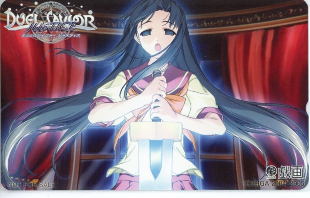 E3/2 DUEL SAVIOR JUSTICE デュエルセイヴァー 特典テレカ/菊池政治/戯画(テレビゲーム)｜売買されたオークション情報、yahooの商品情報をアーカイブ公開 ...