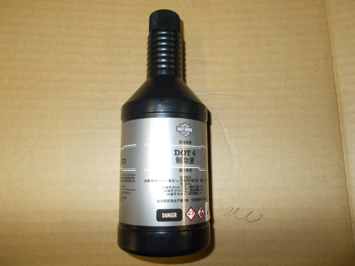 Brake クショ 【市場】【41800772】ハーレー純正