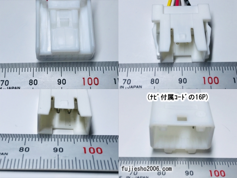 イクリプス フロントアイカメラ変換コネクター 4P→16P FEC106 FEC109 FEC107 を16Pに FECH111相当品(メモリーナビ)｜売買されたオークション情報、yahooの ...
