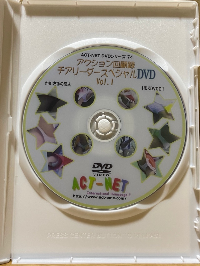 ACT-NET アクション回顧録 チアリーダースペシャル VOL.1(その他)｜売買されたオークション情報、yahooの商品情報をアーカイブ ...
