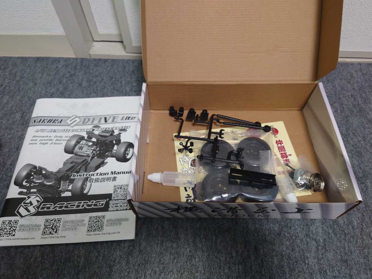3racing サクラ D5 lite mシャーシ RWDドリフト(その他)｜売買されたオークション情報、yahooの商品情報をアーカイブ公開 ...