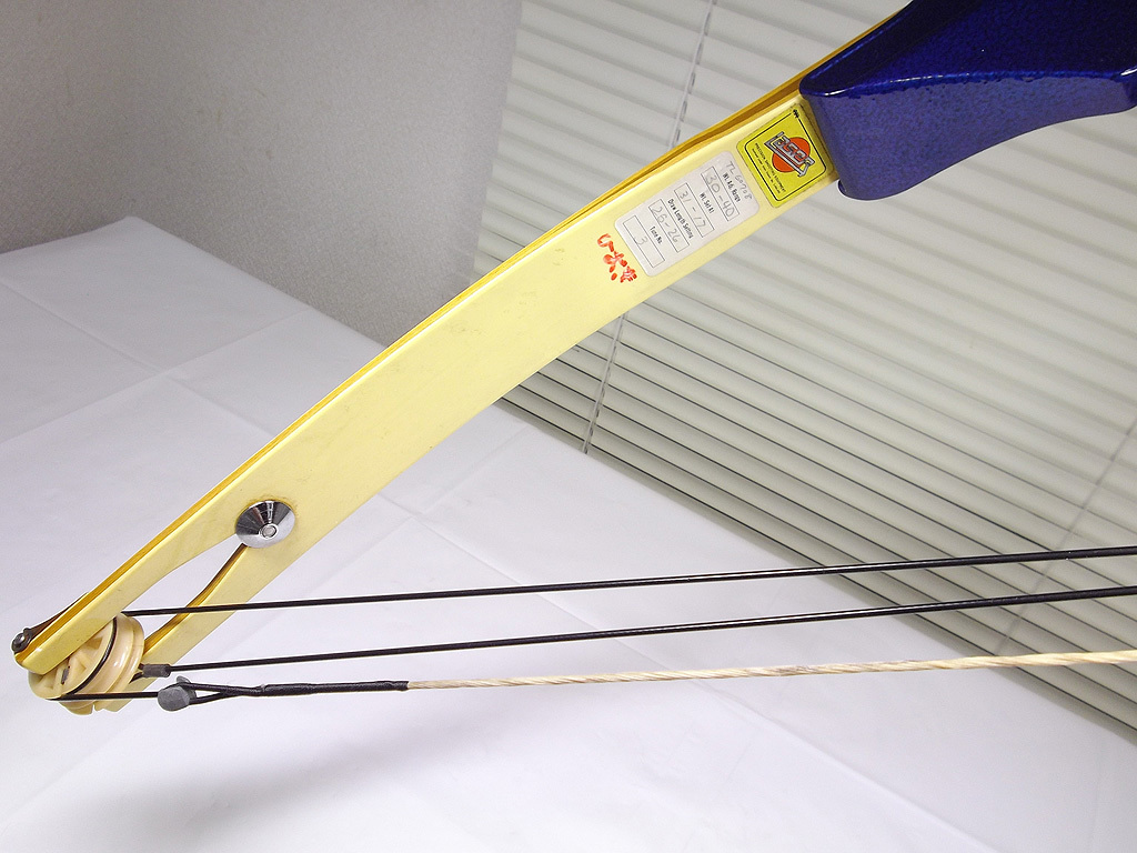 PSE LASER MAGNUM COMPOUND BOW アーチェリー コンパウンドボウ(アーチェリー)｜売買されたオークション情報 ...