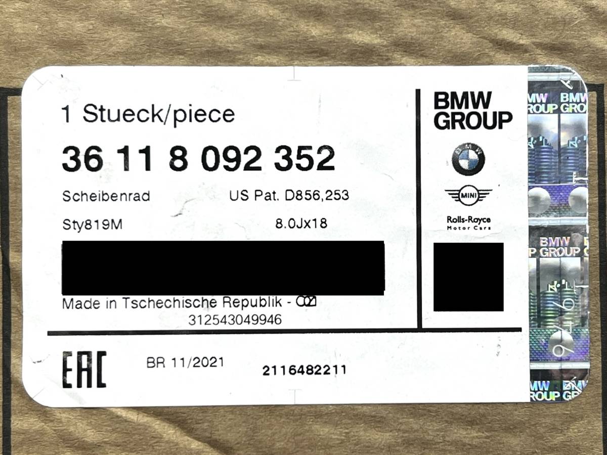 18インチ 1本 1シリーズ F40 / Mスポーツ BMW 純正 ホイール 36118092352 18×8J 5穴 112 +57 67 ...