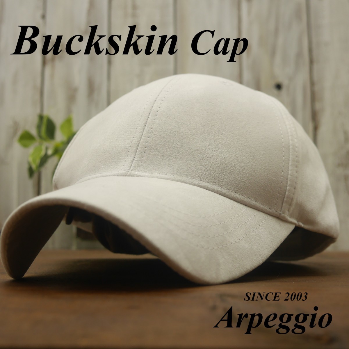 Buckskin Low Cap ローキャップ ホワイト バックスキン スエード 男女OK 送料\350 メンズ レディース サイズ調整可 ...