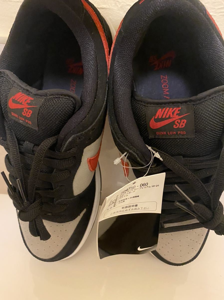 2015 PRIMITIVE × NIKE DUNK LOW PREMIUM SB QS US8.5 504750-060(26.5cm ...