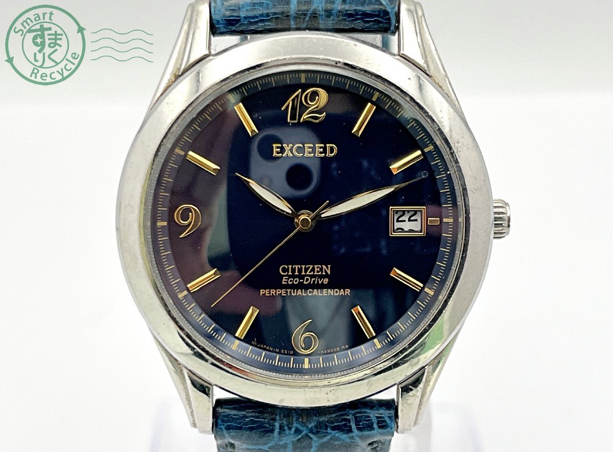 0420965 CITIZEN シチズン EXCEED エクシード Eco Drive 腕時計 E510-H27651 ネイビー文字盤 エコ ...