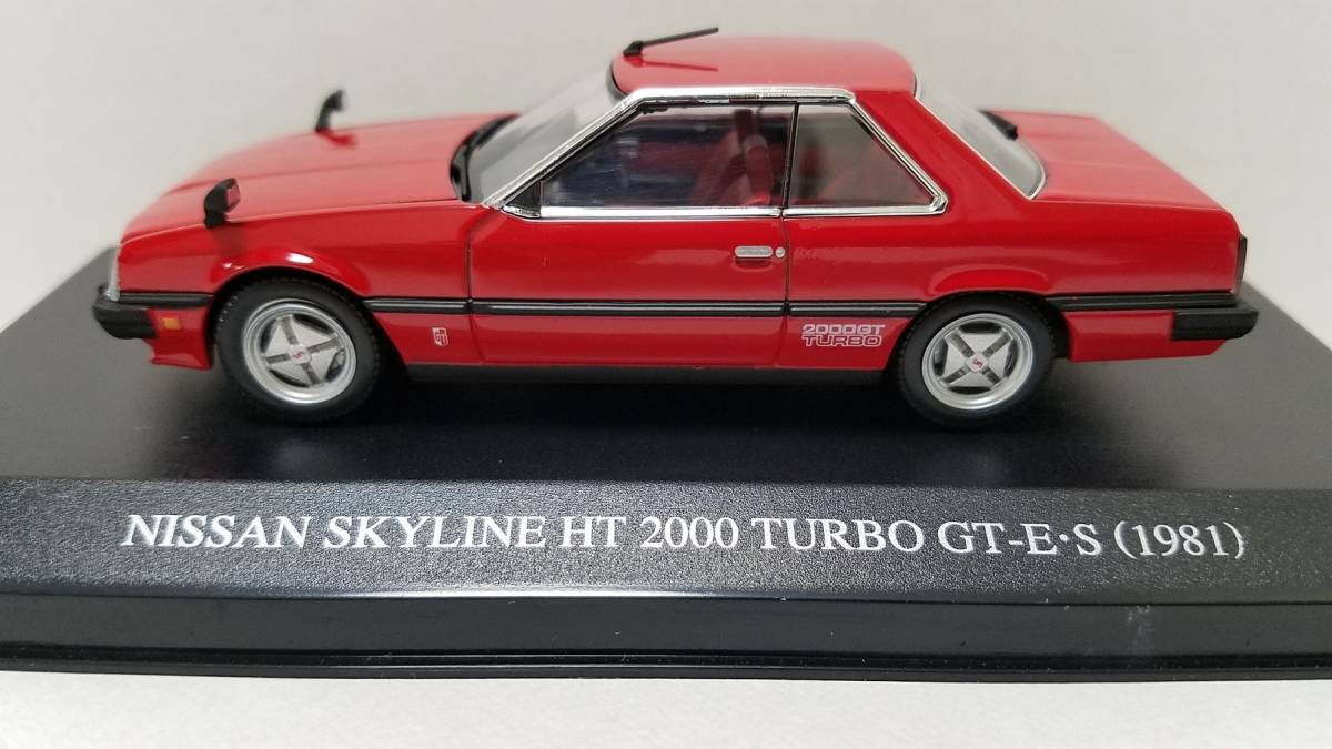 DISM 1/43 日産 スカイライン HT 2000 ターボ GT-E S KHR30 '81(乗用車)｜売買されたオークション情報 ...