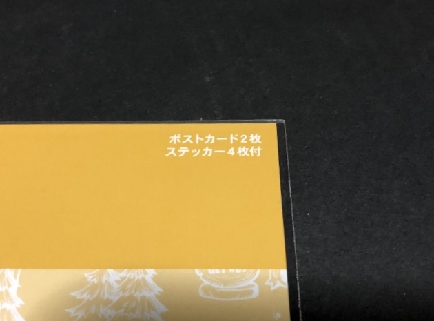 東京ディズニーランド 39周年 ポストカード2枚ステッカー4枚付／TDR(ディズニー)｜売買されたオークション情報、yahooの商品情報をアーカイブ公開 - オークファン（aucfan.com）