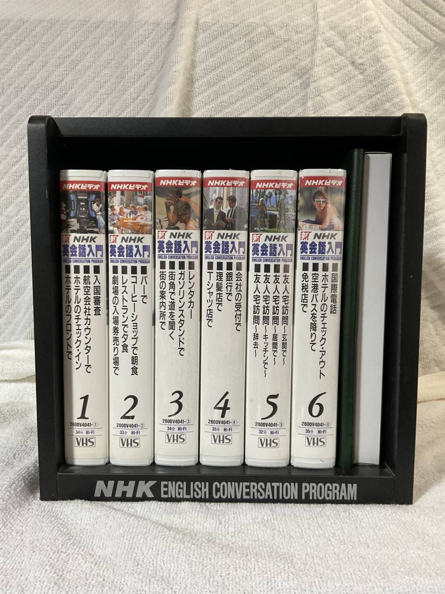 /新NHK英会話入門/VHS 6巻/カセット3巻/ほぼ /1990年発売(英会話)｜売買されたオークション情報、yahooの商品情報を ...