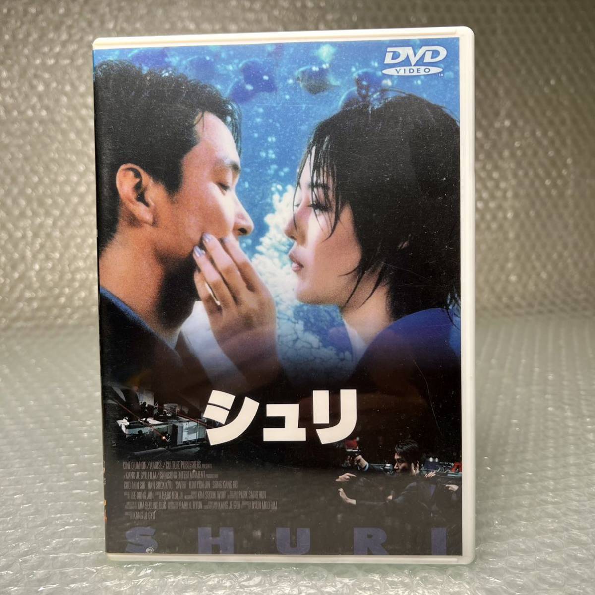 シュリ DVD 韓国映画(その他)｜売買されたオークション情報、yahooの商品情報をアーカイブ公開 - オークファン（aucfan.com）