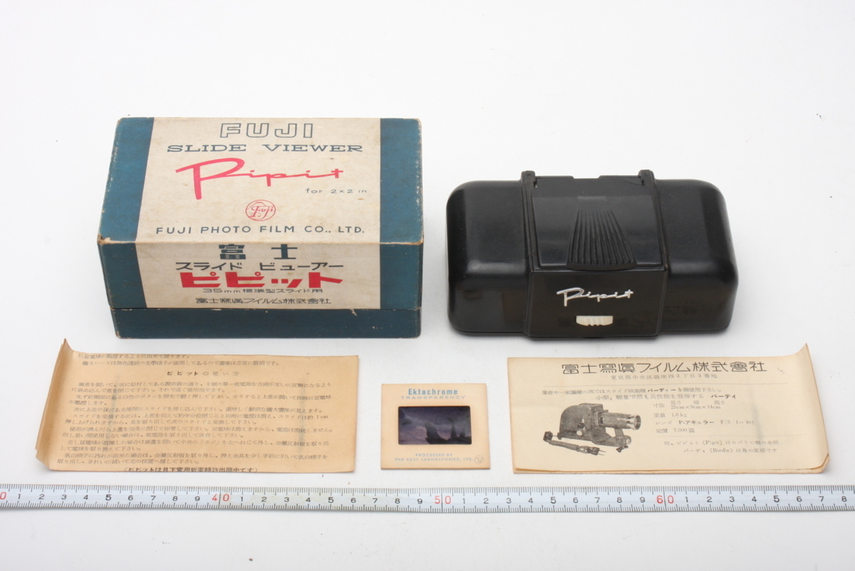 FUJICA フジカ FUJIFILM 富士フィルム slide viewer pipit スライドビューアー ピピット 箱 説明書付 ...