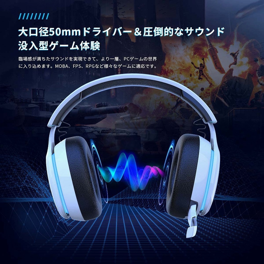 Gtheos Captain 300 ゲーミング ワイヤレス ヘッドセット 2.4GHz Bluetooth v5.0 3.5mm 3Way ...
