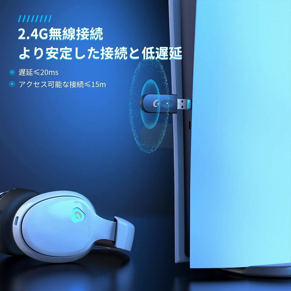 Gtheos Captain 300 ゲーミング ワイヤレス ヘッドセット 2.4GHz Bluetooth v5.0 3.5mm 3Way ...