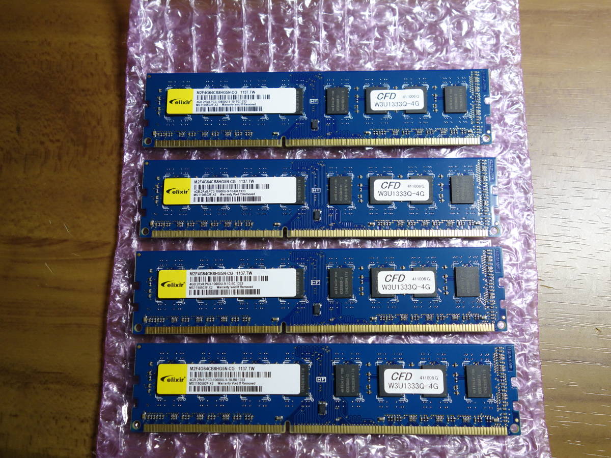 Celixir 4GB 2Rx8 16GB Kit 4x4GB PC3-10600U 16GB 4枚組(4GB)｜売買されたオークション情報 ...