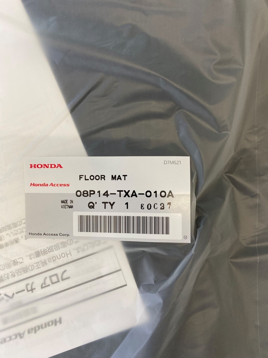 ホンダ純正 N-VAN フロアカーペットマット スタンダードタイプ ブラック CVT車用 08P14-TXA-010A(ホンダ用)｜売買された ...