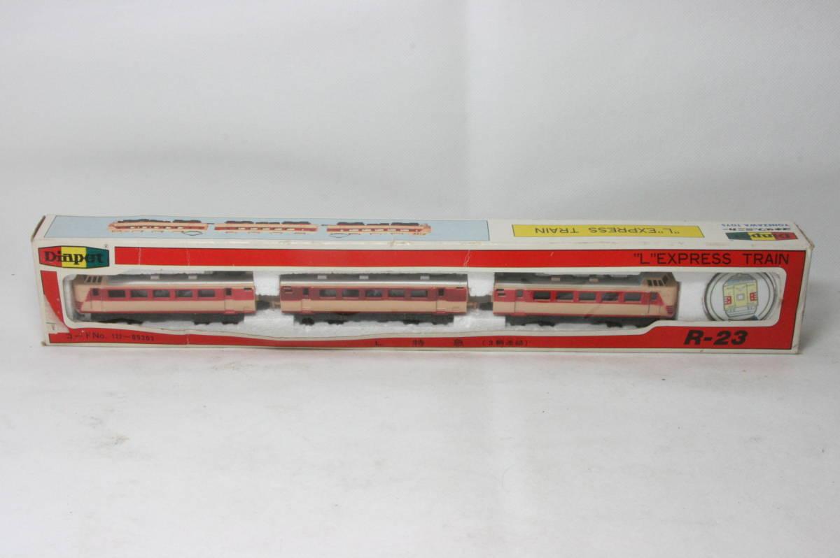 昭和レトロ ヨネザワ ダイヤペット R-23 L特急 3両連結 2e09(その他)｜売買されたオークション情報、yahooの商品情報をアーカイブ公開 - オークファン（aucfan.com）