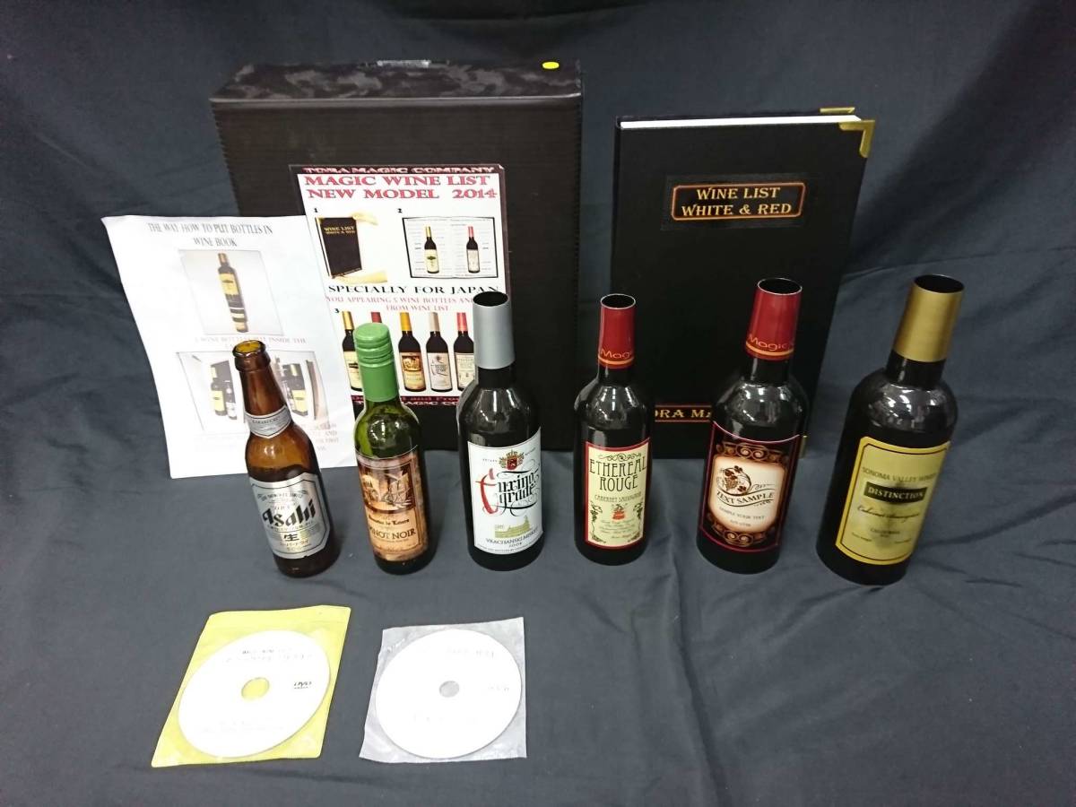 8859 手品 MAGIC WINE LIST NEW MODEL マジック ワインリスト レア DVD ギミック マジック マニュアル ...