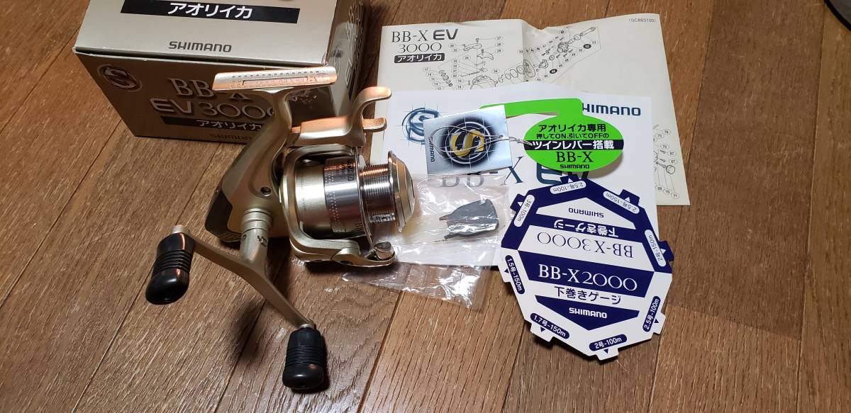 そこそこきれい シマノ純正ヤエン用音出 BB-X EV 3000 アオリイカ 検 BBX デスピナ ラリッサ モイカ ヤエン アオリスタ(シマノ)｜売買されたオークション情報、yahooの商品 ...