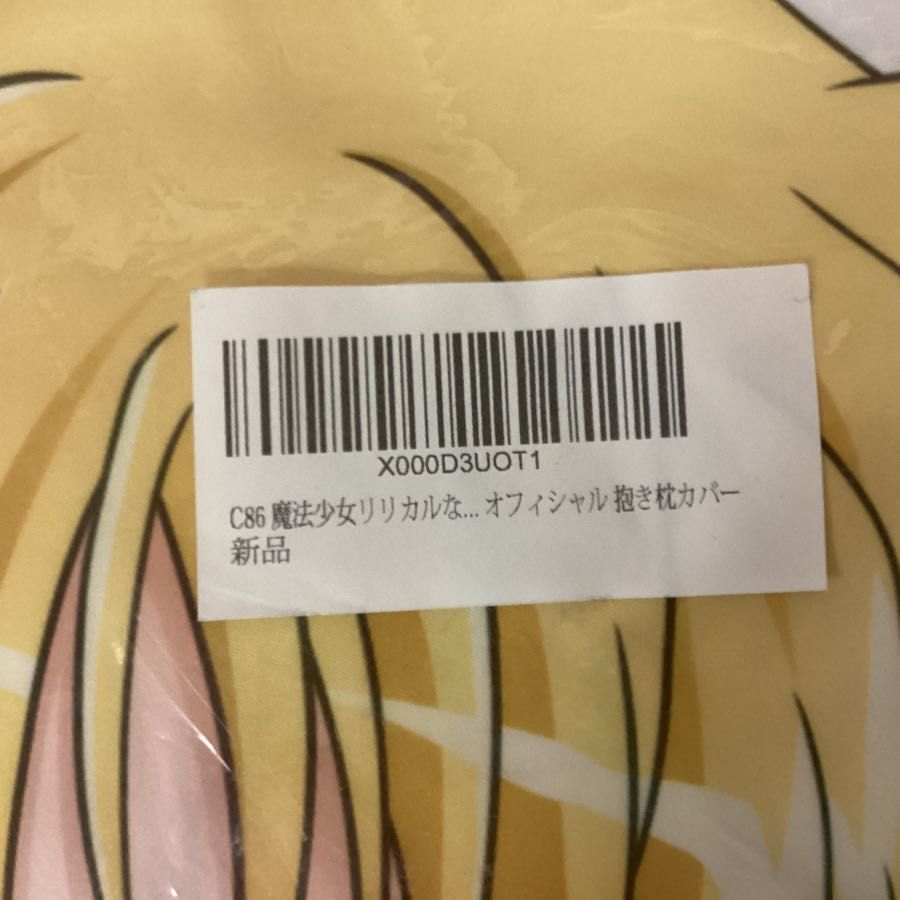 C86 コミケ 魔法少女リリカルなのは INNOCENT フェイト テスタロッサ 抱き枕カバー(抱き枕)｜売買されたオークション情報、yahooの商品情報をアーカイブ公開 - オークファン ...