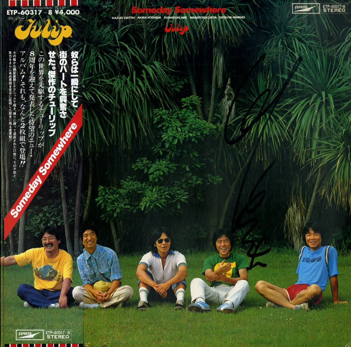 A00452828/LP2枚組/チューリップ Someday Somewhere(ジャパニーズポップス)｜売買されたオークション情報 ...