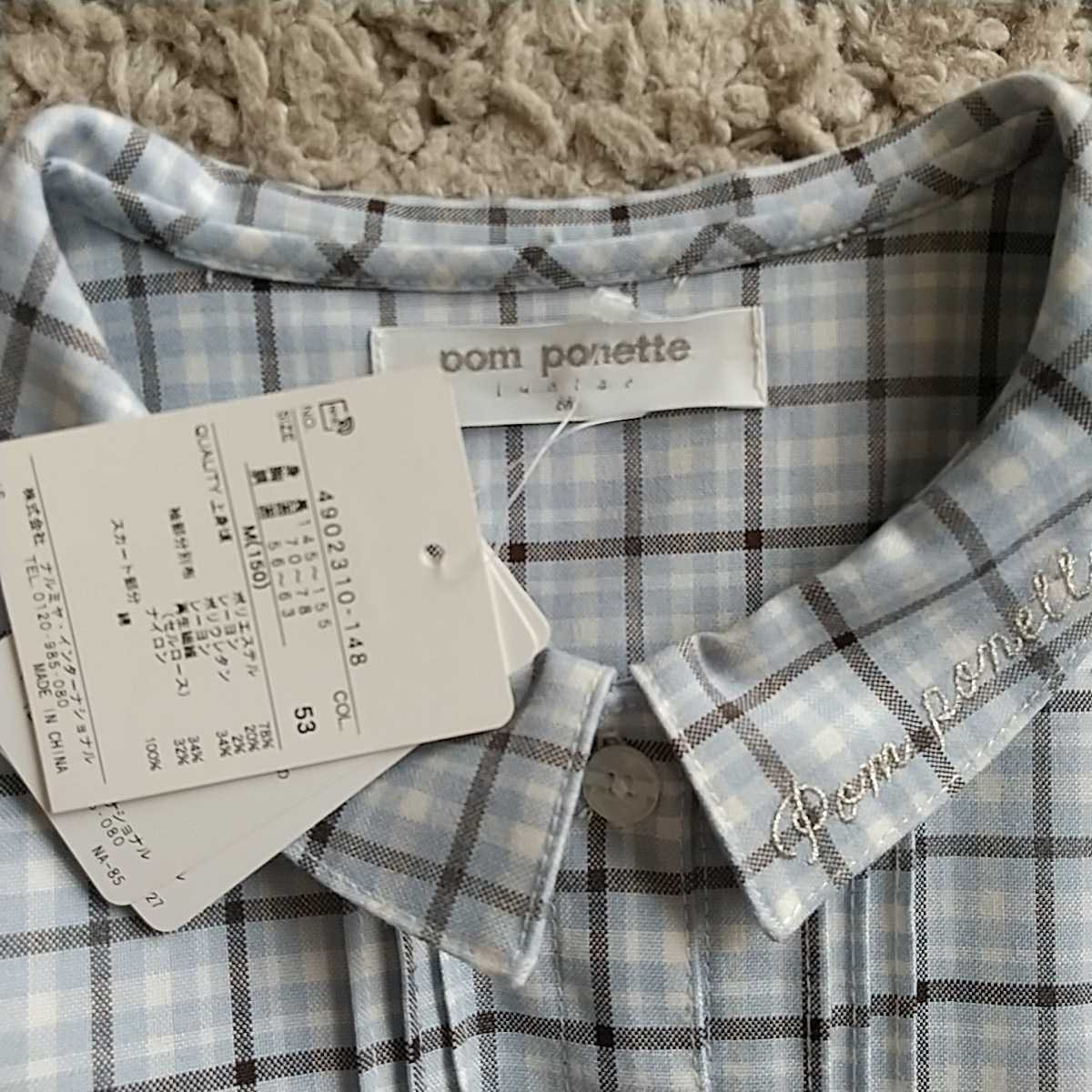 タグ付き pomponette ポンポネット ワンピース 150(ワンピース（ミニ）)｜売買されたオークション情報、yahooの商品情報を ...