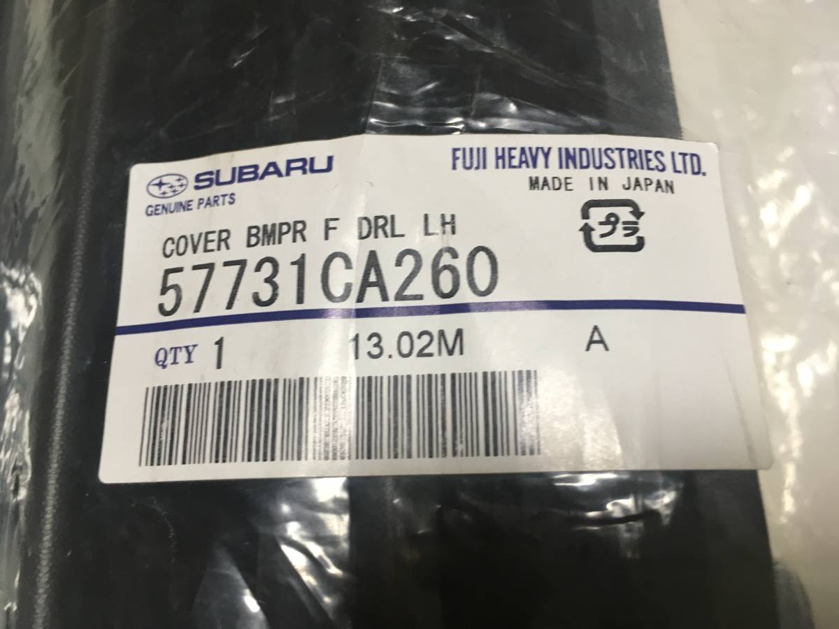 ZC6 スバル BRZ 前期純正 フォグカバー フォグランプカバー 左右 57731CA250 57731CA260(フロント)｜売買された ...