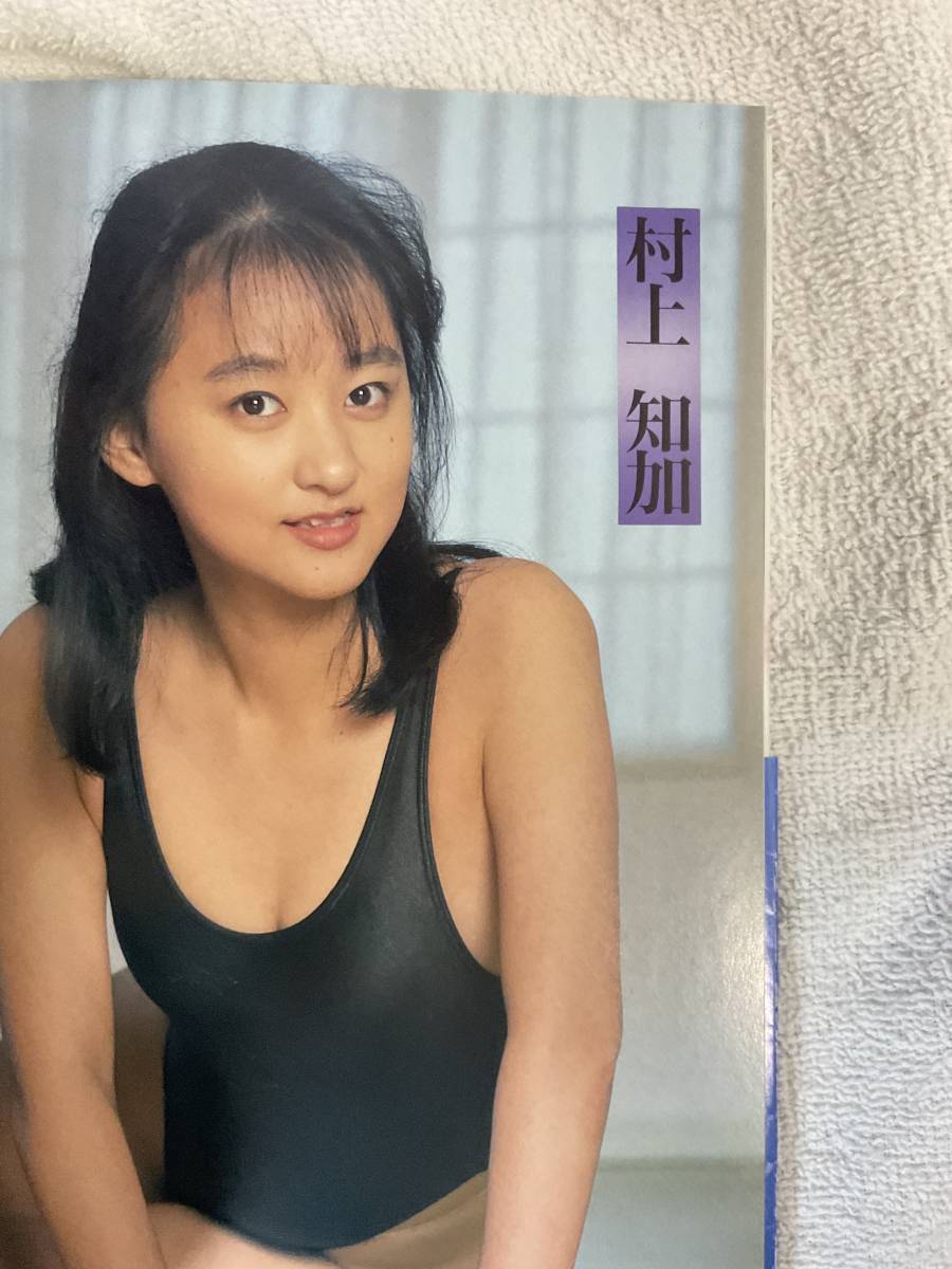 Mint Angle/みんとあんぐる/園田俊明撮影/大洋図書/女子高生26人水着写真集/(複数被写体)｜売買されたオークション情報、yahooの商品情報をアーカイブ公開 - オークファン ...