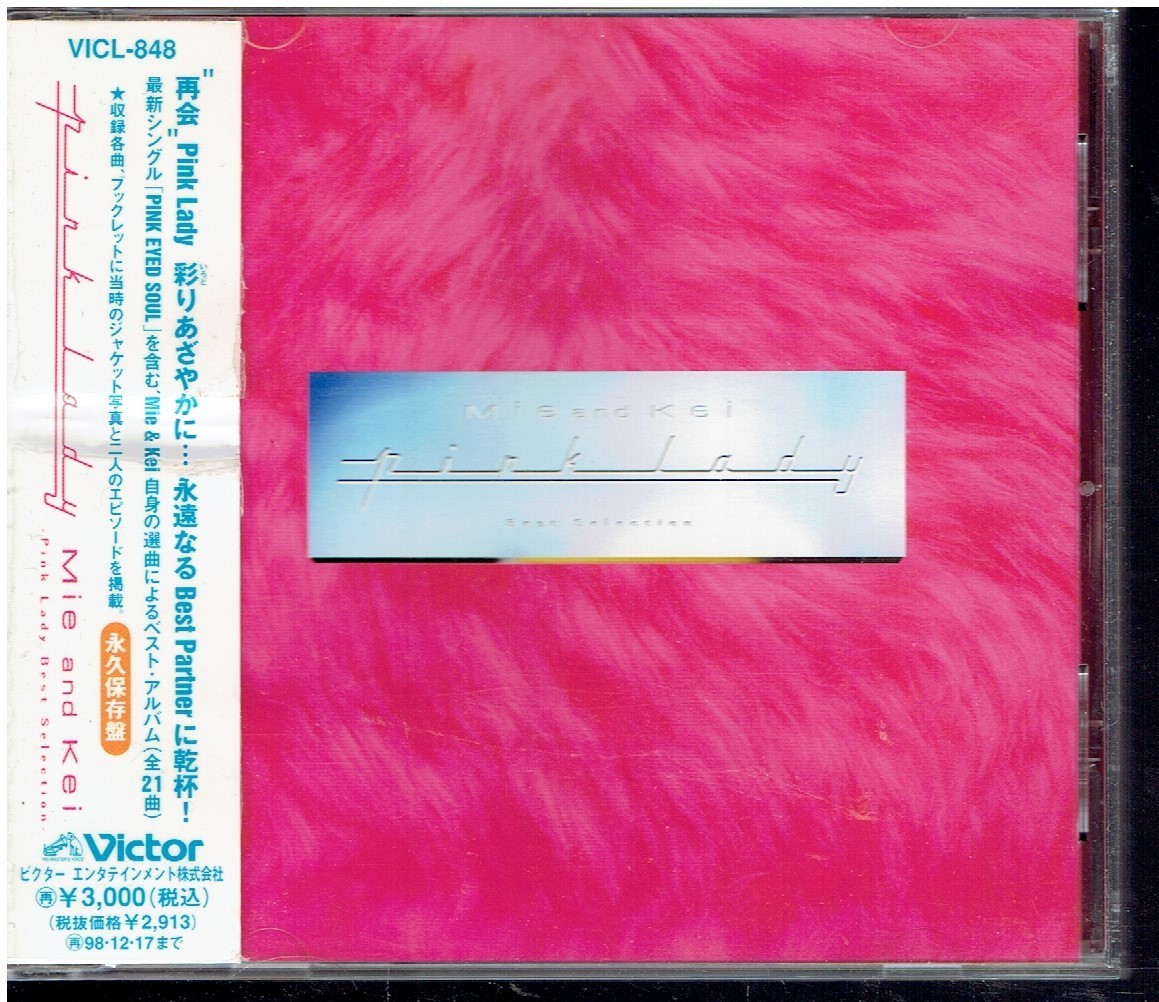 CD ピンクレディー Mie&Kei Pink Lady Best Selection 帯あり ベスト(ピンクレディ)｜売買されたオークション ...