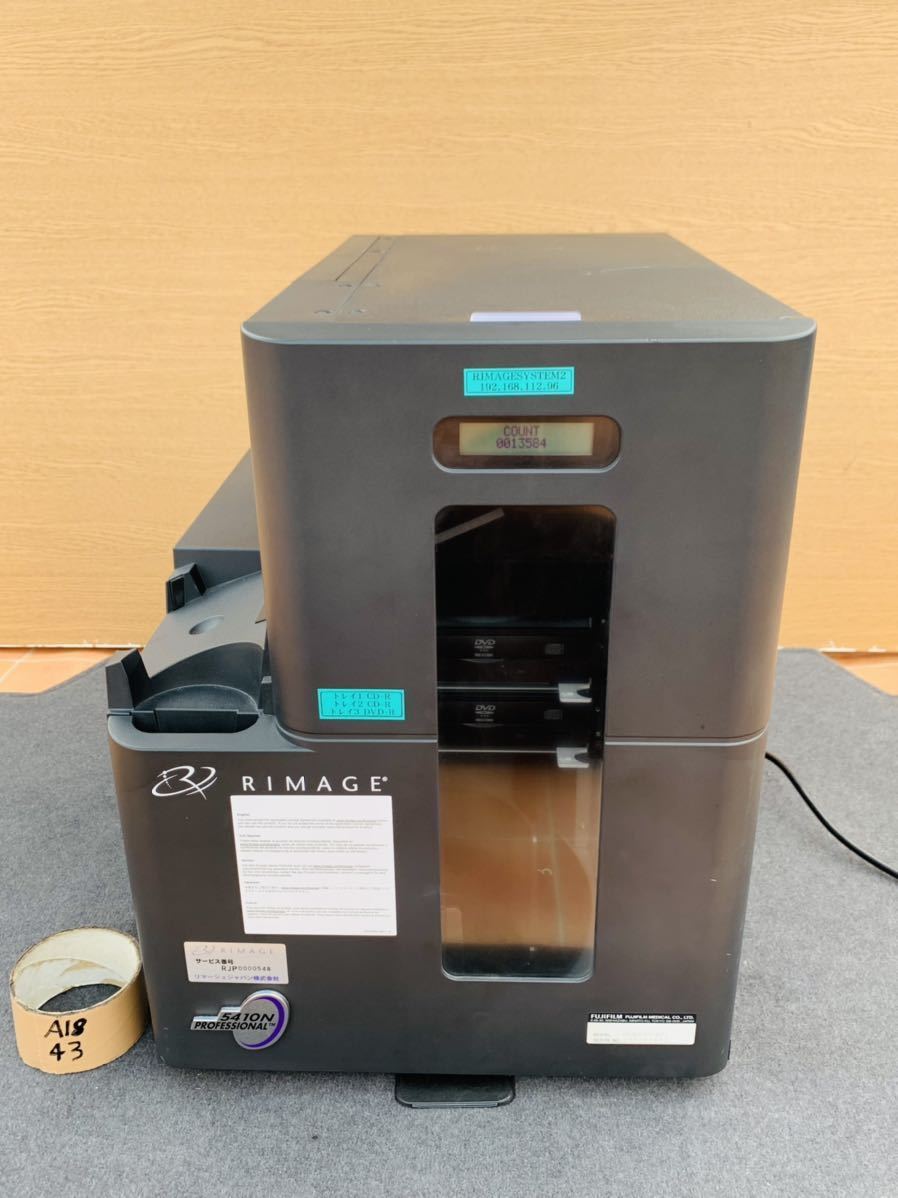 フジフィルムRIMAGE RAS27E PD-S ラベルプリンター デュプリケーター 5410N PRORESSIONAL 日本製品 2015 ...