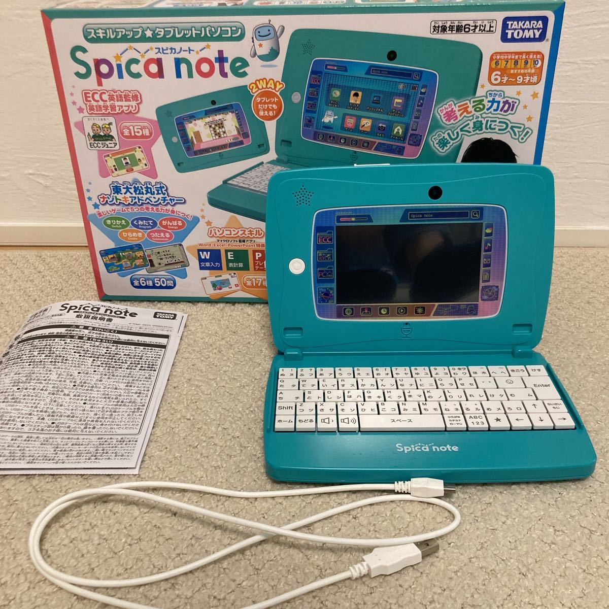 スピカノート Spica note スキルアップ タブレットパソコン(キッズコンピュータ)｜売買されたオークション情報、yahooの商品情報をアーカイブ公開 - オークファン（aucfan.com）