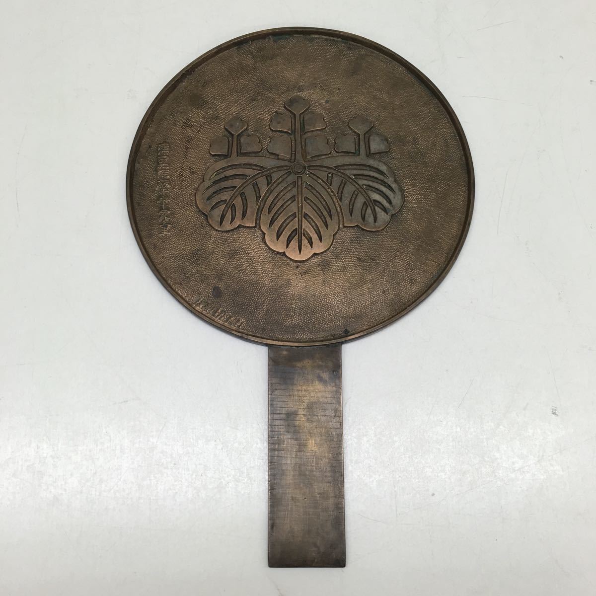 B JU160 銅鏡 津田薩摩守家重 桐の家紋 旧家 蔵出 骨董品 重量：585g 金属工芸(銅製)｜売買されたオークション情報、yahooの ...