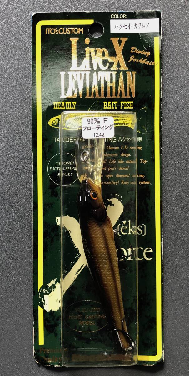 メガバス megabass Live X Leviathan Live-X リバイアサン フローティング(メガバス)｜売買されたオークション ...