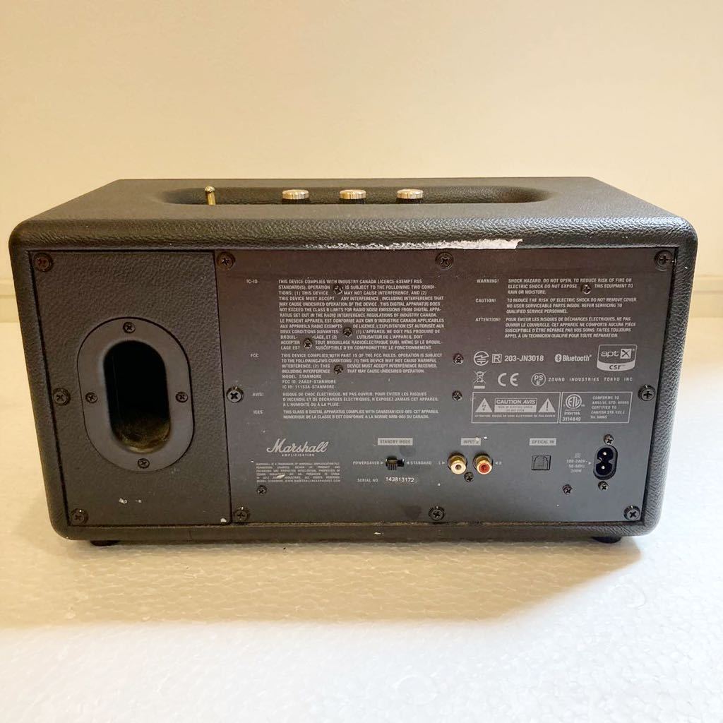 Marshall マーシャル Bluetoothスピーカー スタンモア 203-JN3018 現状品 ジャンク 0638(その他)｜売買された ...