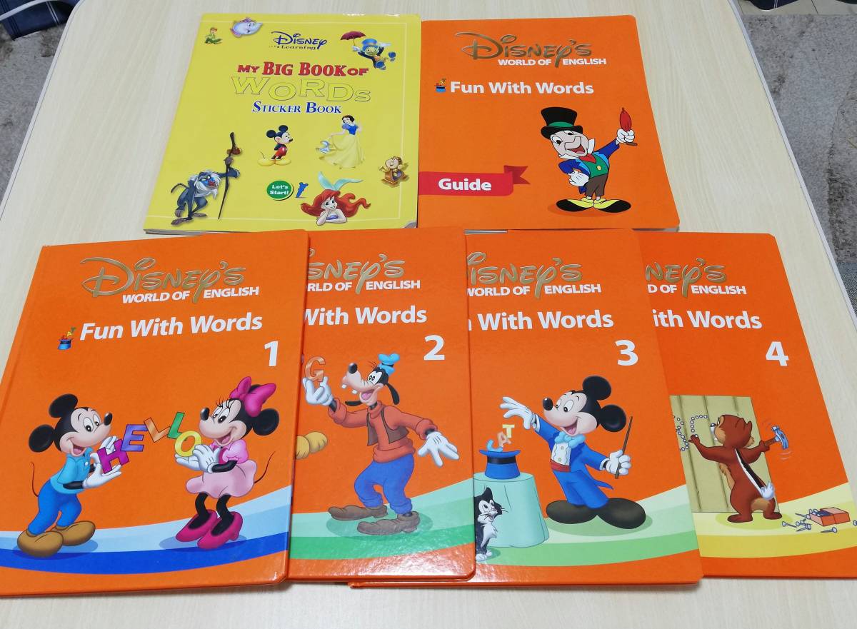DWE ディズニー英語システム Fun With Words 絵本全4巻＋Guideセット WORLD OF ENGLISH(子ども英語 ...