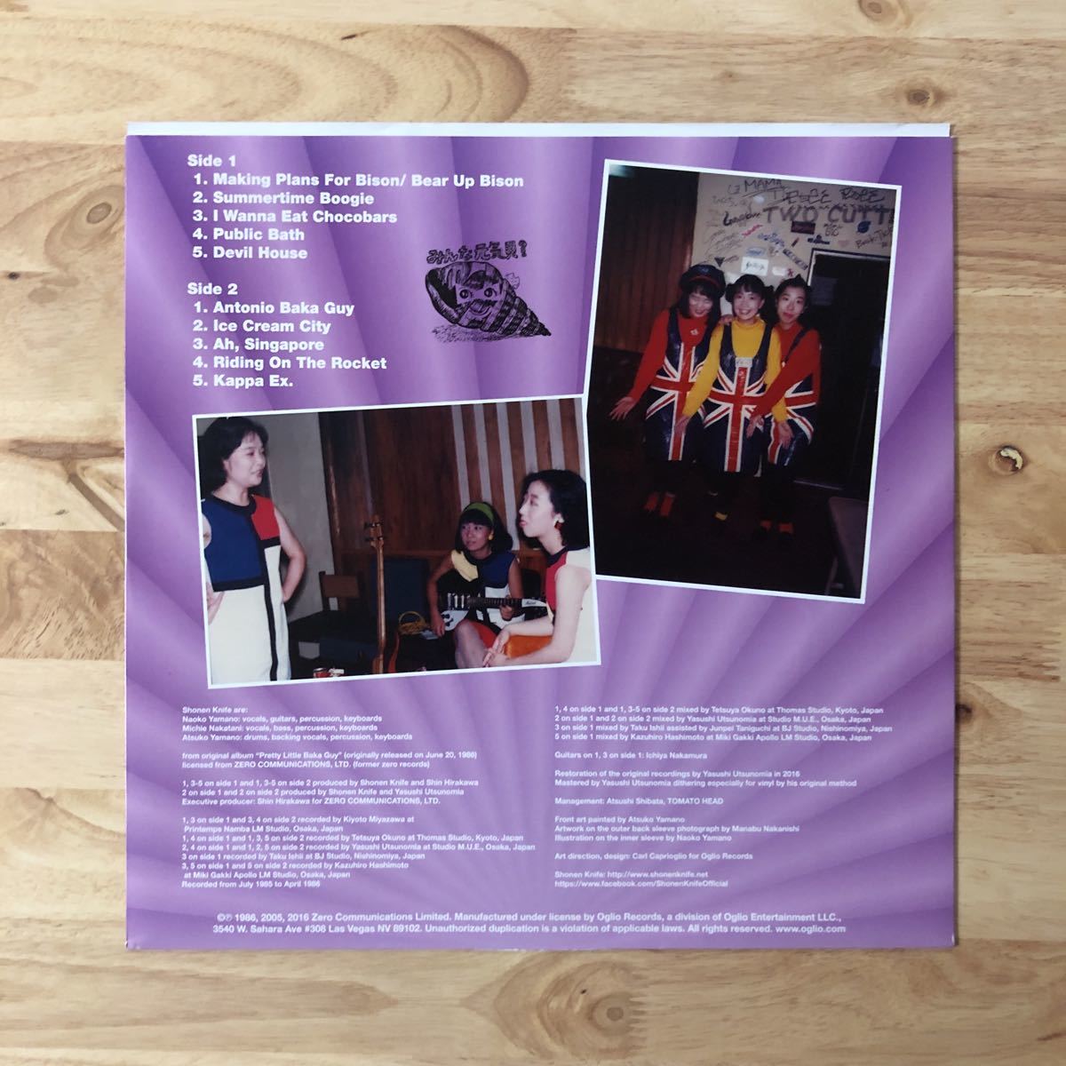 LP 少年ナイフ SHONEN KNIFE/PRETTY LITTLE BAKA GUY US盤:'16リマスター:インナー付き:ロケットに ...