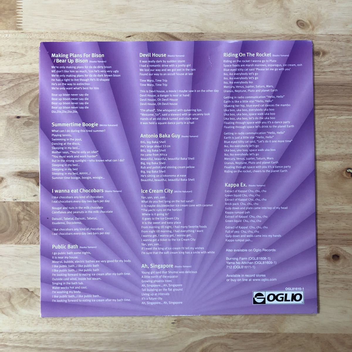 LP 少年ナイフ SHONEN KNIFE/PRETTY LITTLE BAKA GUY US盤:'16リマスター:インナー付き:ロケットに ...