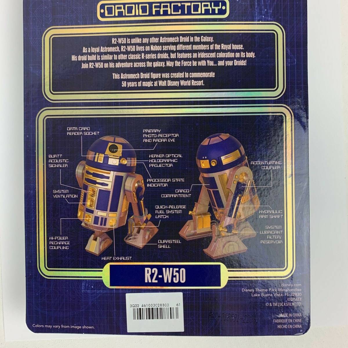 スターウォーズ 50周年記念 ドロイド ファクトリー R2-W50 ベーシック フィギュア(R2-D2)｜売買されたオークション情報 ...