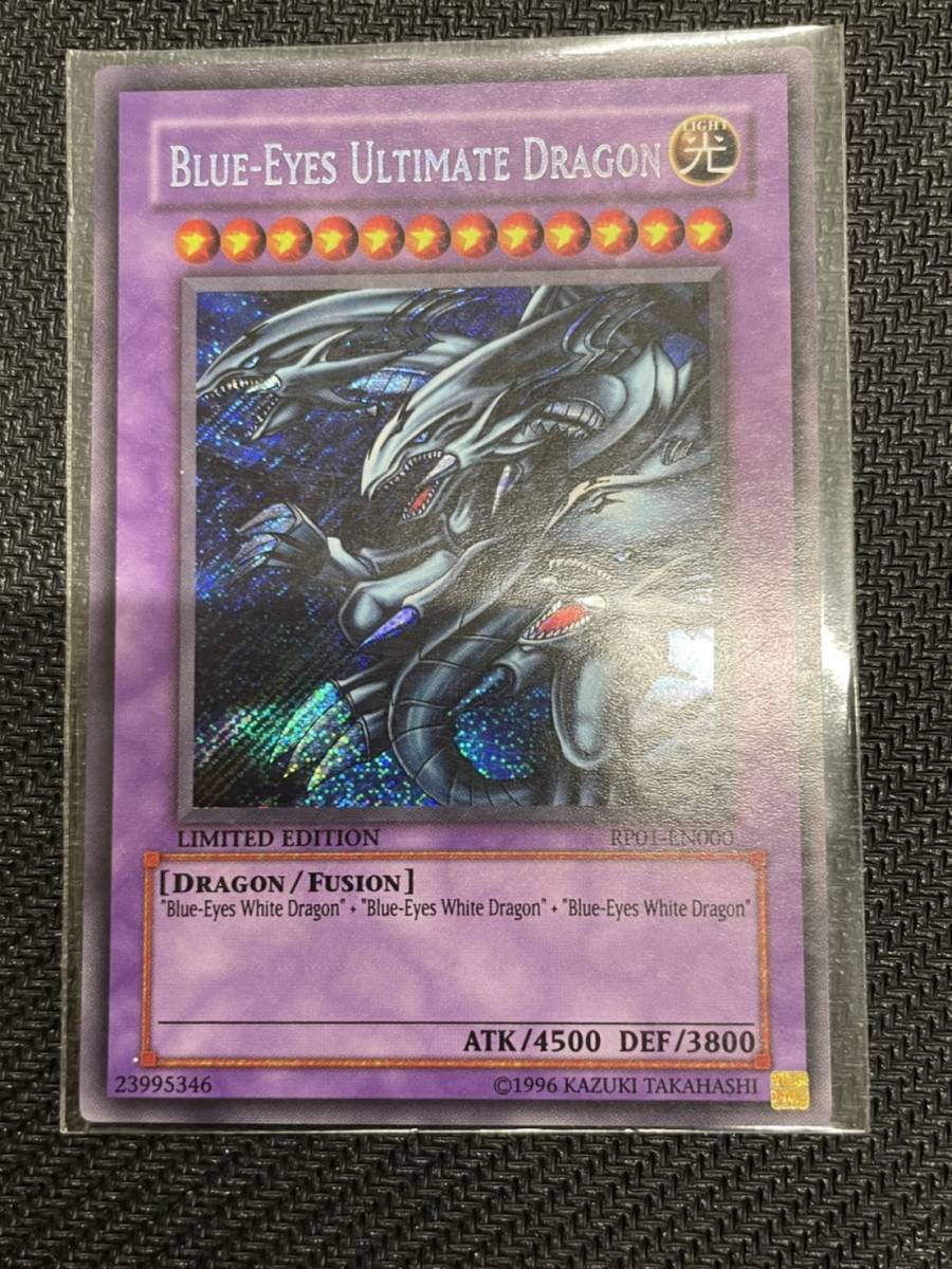 管理番号92 青眼の究極竜/Blue-Eyes Ultimate Dragon RP01-EN000 シークレット 英語版 遊戯王(英語版 ...