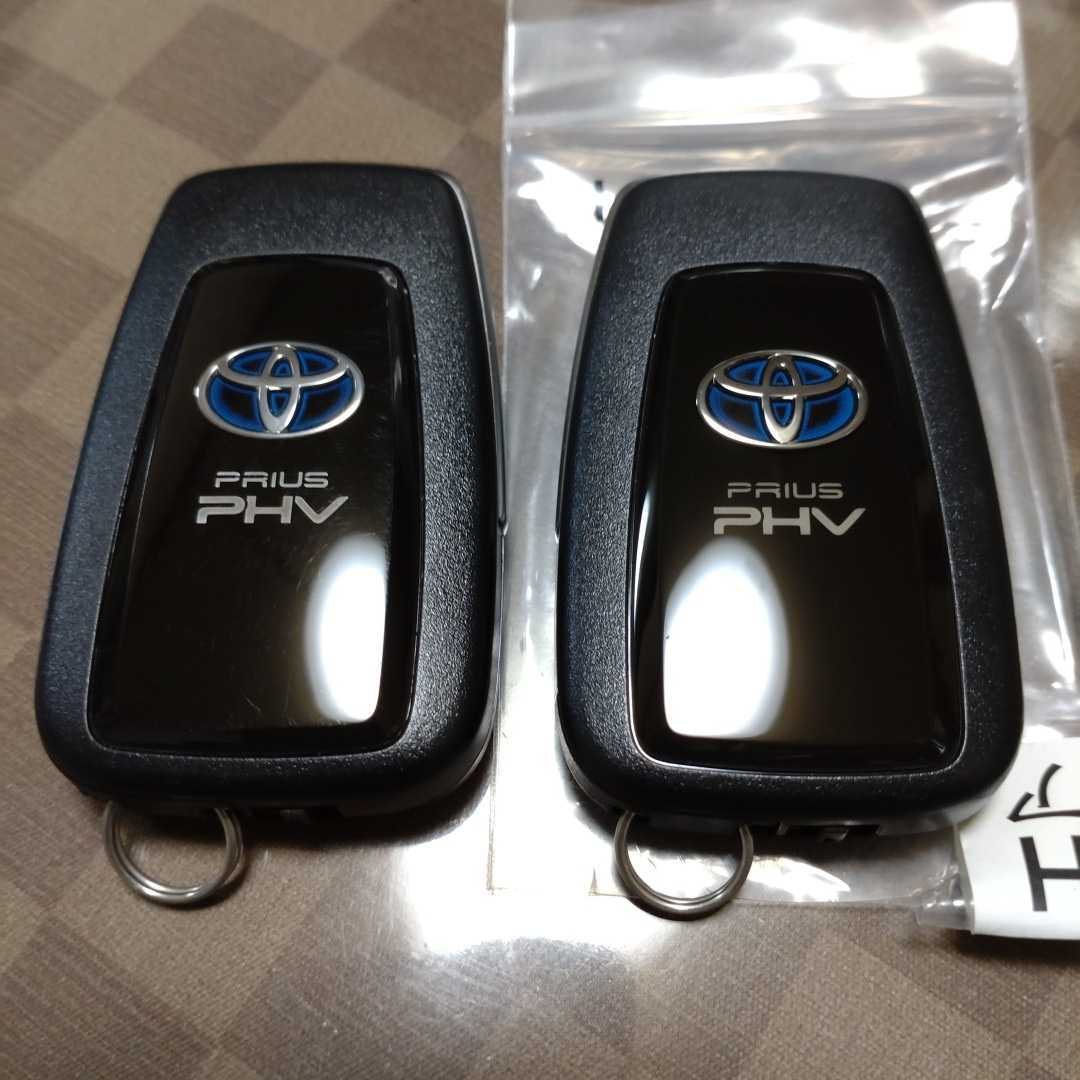 ① トヨタ純正スマートキー PHV 2個セット 右側登録済新古品 保管品(トヨタ用)｜売買されたオークション情報、yahooの商品情報をアーカイブ公開 - オークファン（aucfan.com）