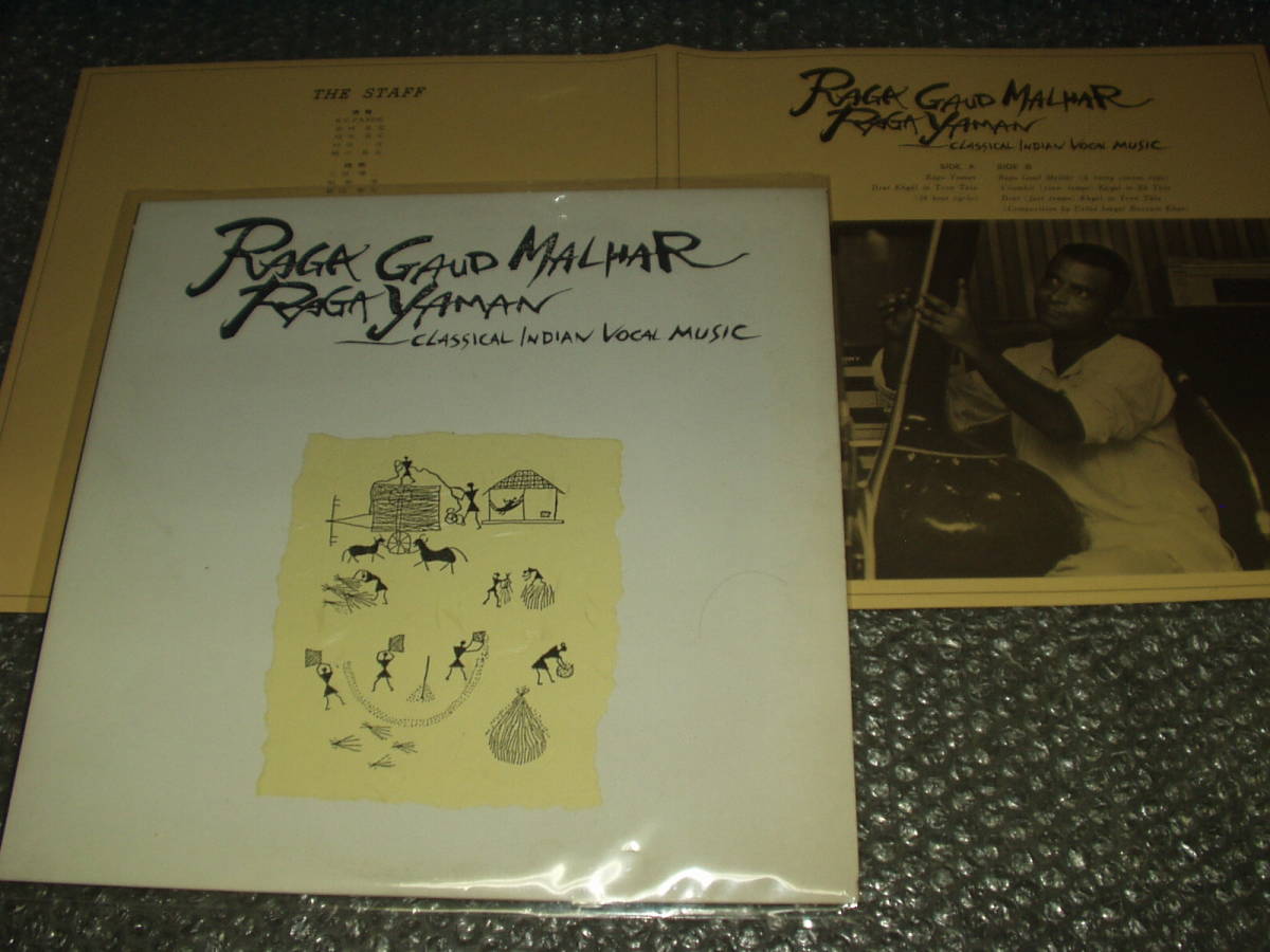 LP Kailash Chandra Pande Raga Gaud Malhar Raga Yaman Classical Indian ...