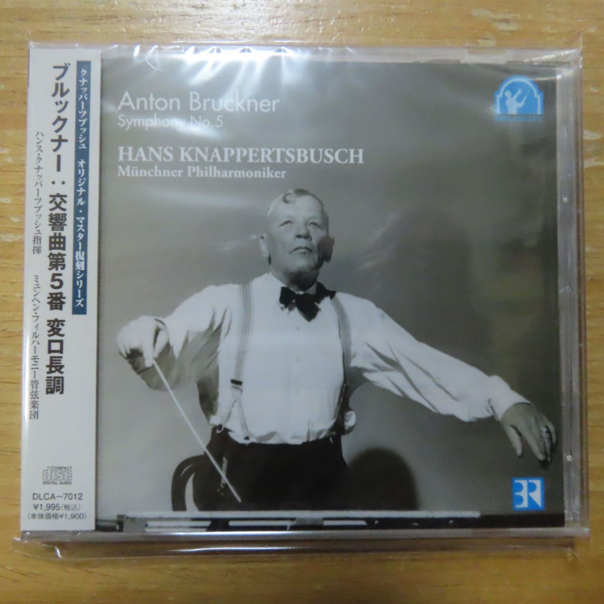 34063473; /CD クナッパーツブッシュ / ブルックナー：交響曲第5番 DLCA-7012(その他)｜売買されたオークション情報、yahooの商品情報をアーカイブ公開 ...
