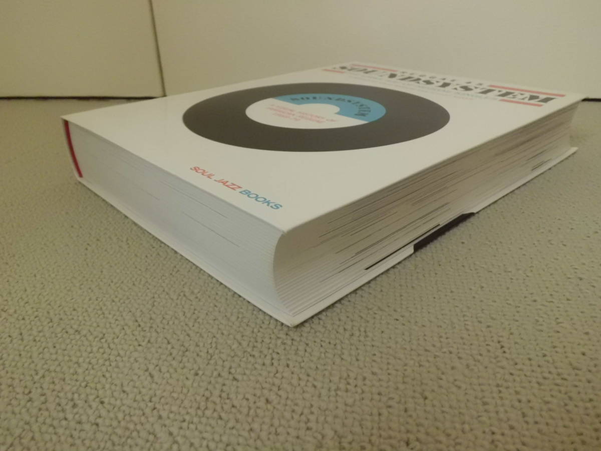 REGGAE 45 SOUNDSYSTEM -THE LABEL ART OF REGGAE SINGLES - compiled by ...