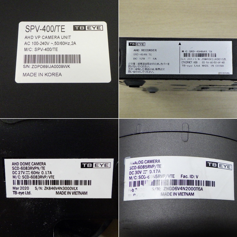 1円スタ 防犯カメラ SECOMセキュリティ 一式まとめ 通電OK 4chビデオレコーダ SRD-494N/TE他 SPV-400 SCD ...