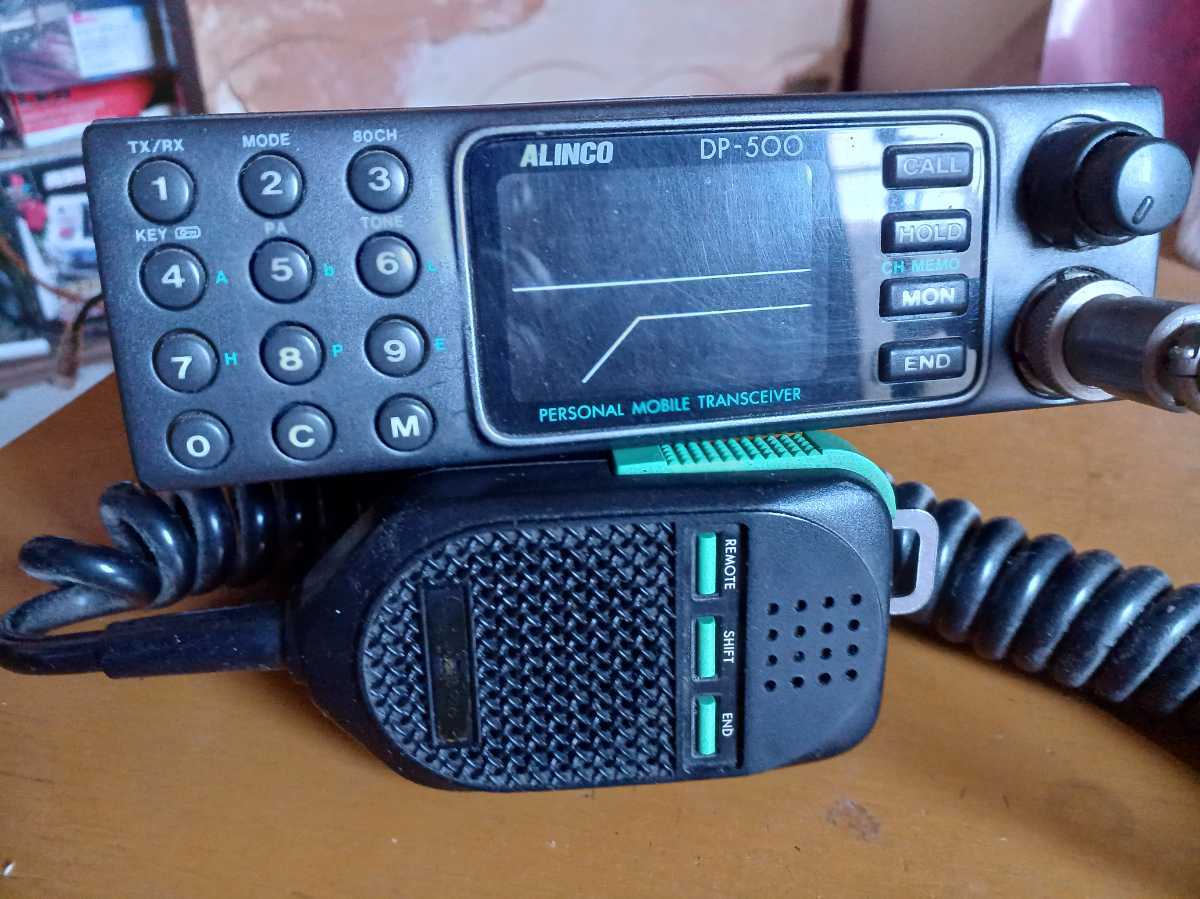 パーソナル無線 アルインコDP500 シンワSC905G7 プラネット オリジナル改造追加済(モービル)｜売買されたオークション情報、yahooの商品情報をアーカイブ公開 - オークファン ...