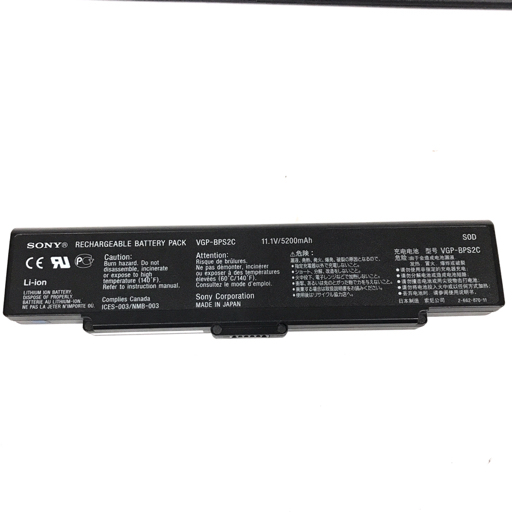 SONY VAIO PCG-6Q1N ノートパソコン PC Core 2 T7200 メモリ 4GB HDD 100GB Win10 Pro ...