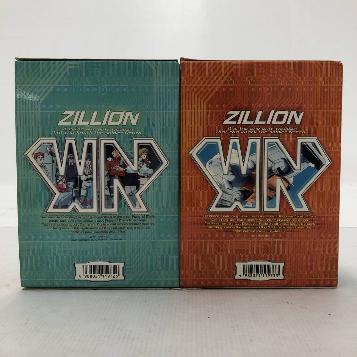 TVアニメ ZILLION 赤い光弾ジリオン DVD-BOX1 + DVD-BOX2 1-8巻 セット 現状品 タツノコプロ キズ汚れあり 品 ...